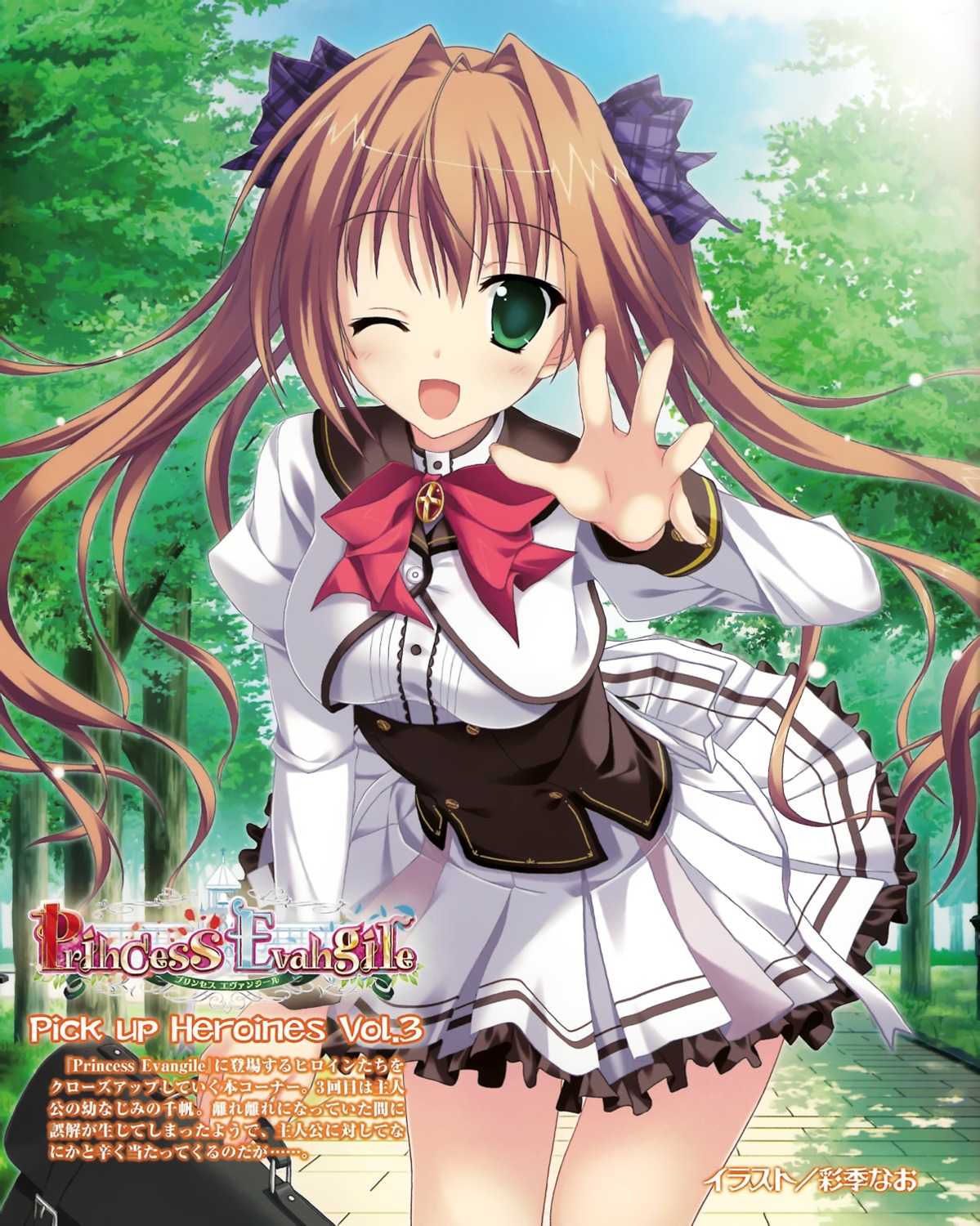 moonstone saeki nao princess evangile sagisawa chiho fixed seifuku | #184720 | yande.re